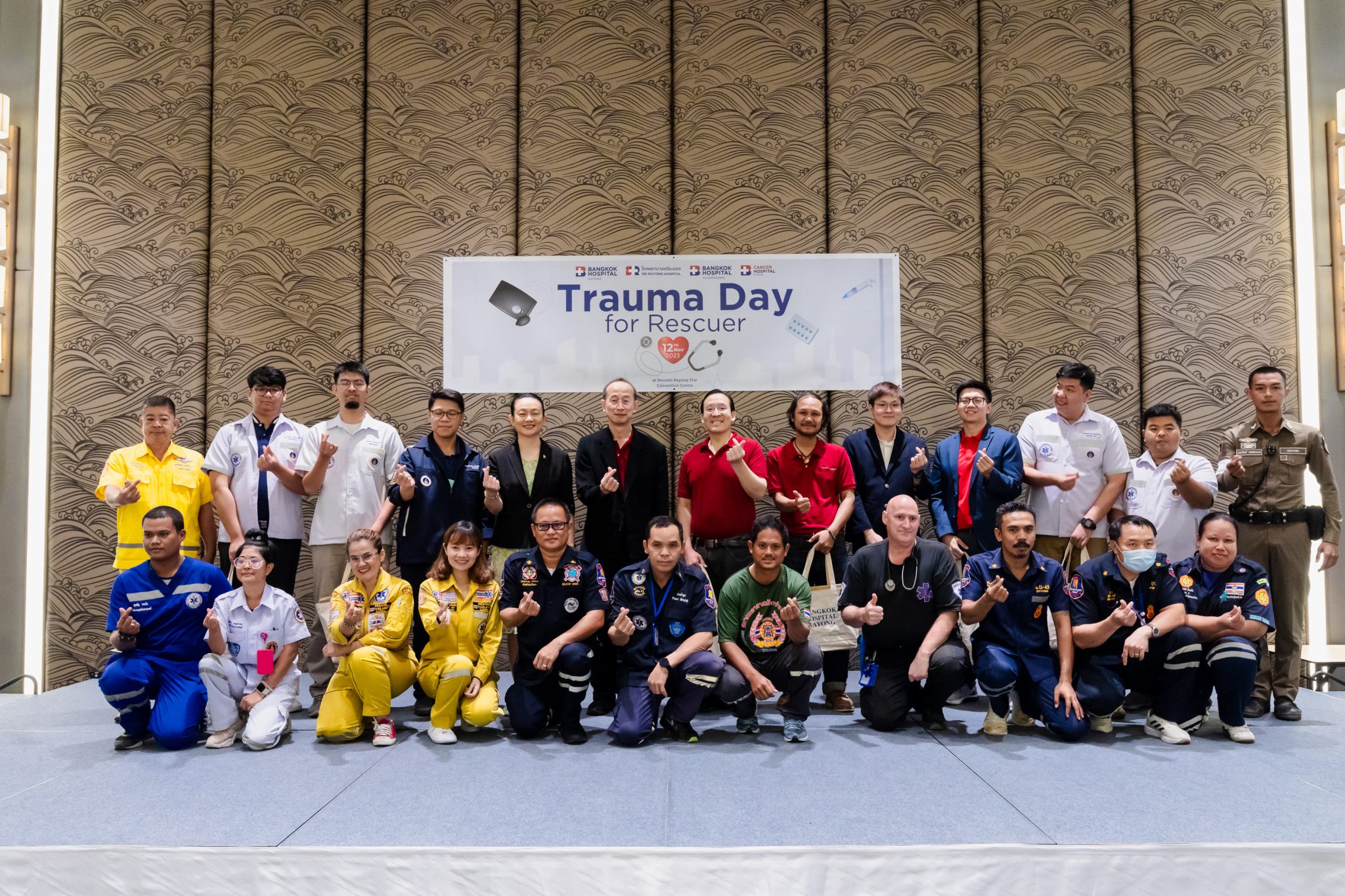 BRH Network จัดประชุมวิชาการ Trauma Day for Rescuer (12 พฤศจิกายน 2566)