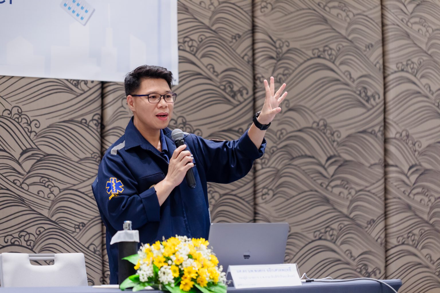 BRH Network จัดประชุมวิชาการ Trauma Day for Rescuer (12 พฤศจิกายน 2566)