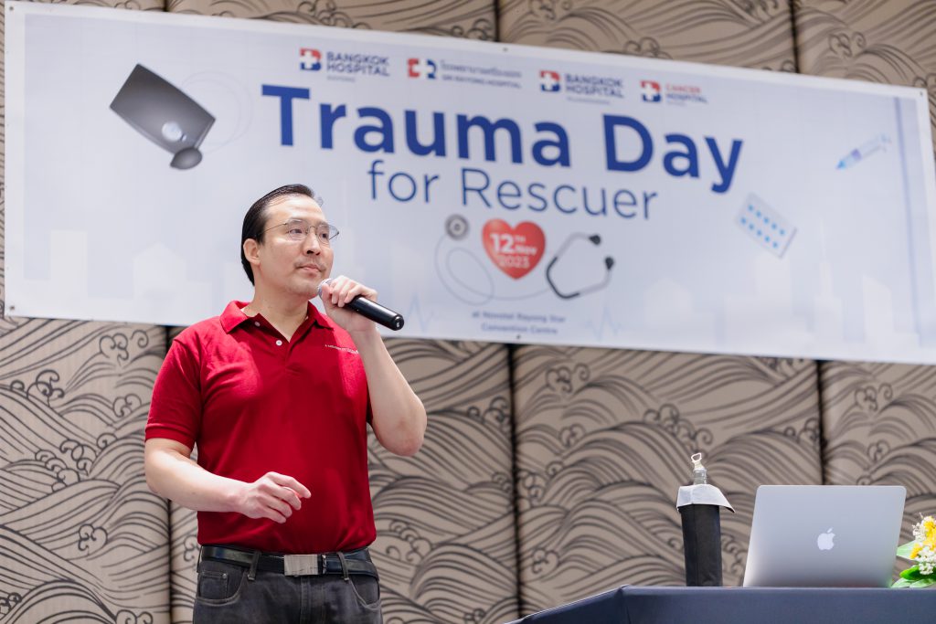 BRH Network จัดประชุมวิชาการ Trauma Day for Rescuer (12 พฤศจิกายน 2566)