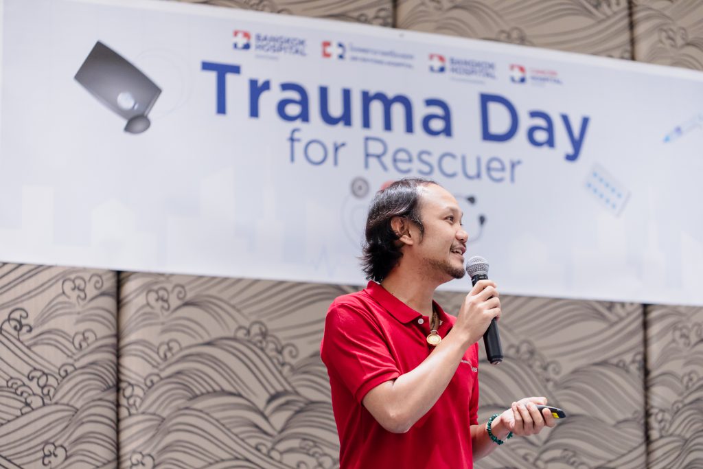 BRH Network จัดประชุมวิชาการ Trauma Day for Rescuer (12 พฤศจิกายน 2566)